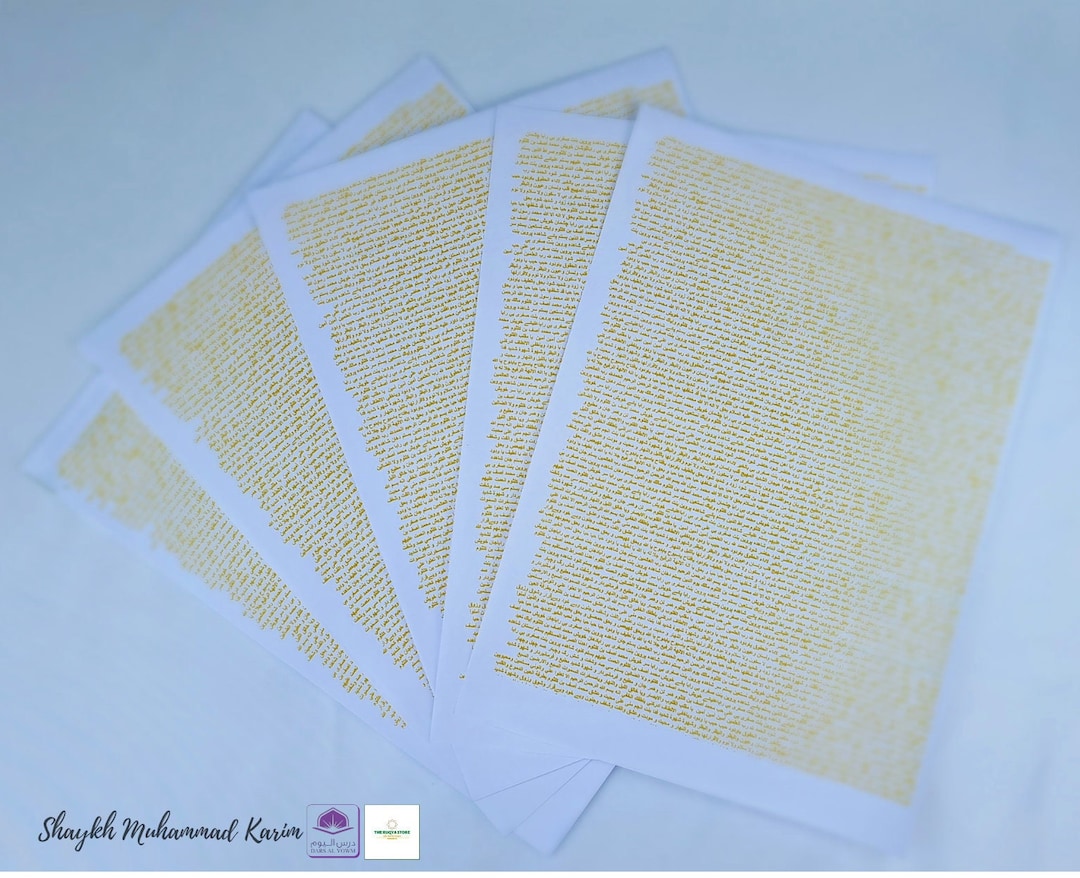 Quranic Ruqya Sheets for Drinking With Surat Al-baqarah, Surat Al-jinn ...