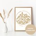 Bismillah Wall Art, Islamic Art, Digital Download |islamic Posters | in ...