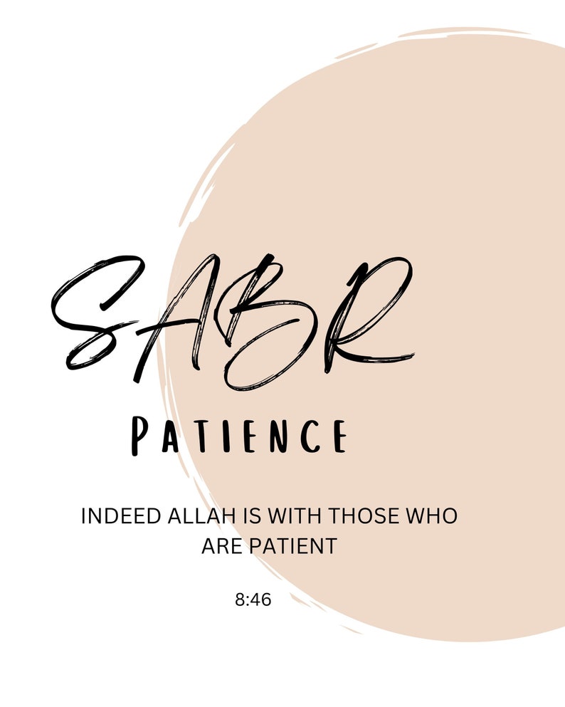 Sabr Patience Poster, Trust in Allah Tawakkul Wall Art, Muslim Prayer ...