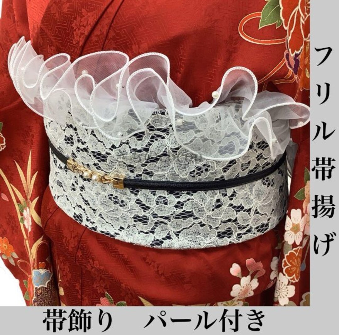 Obijime, Obiage, Obi 4PCS Set, 2 Pearl Obijime, White Decorative Obiage ...