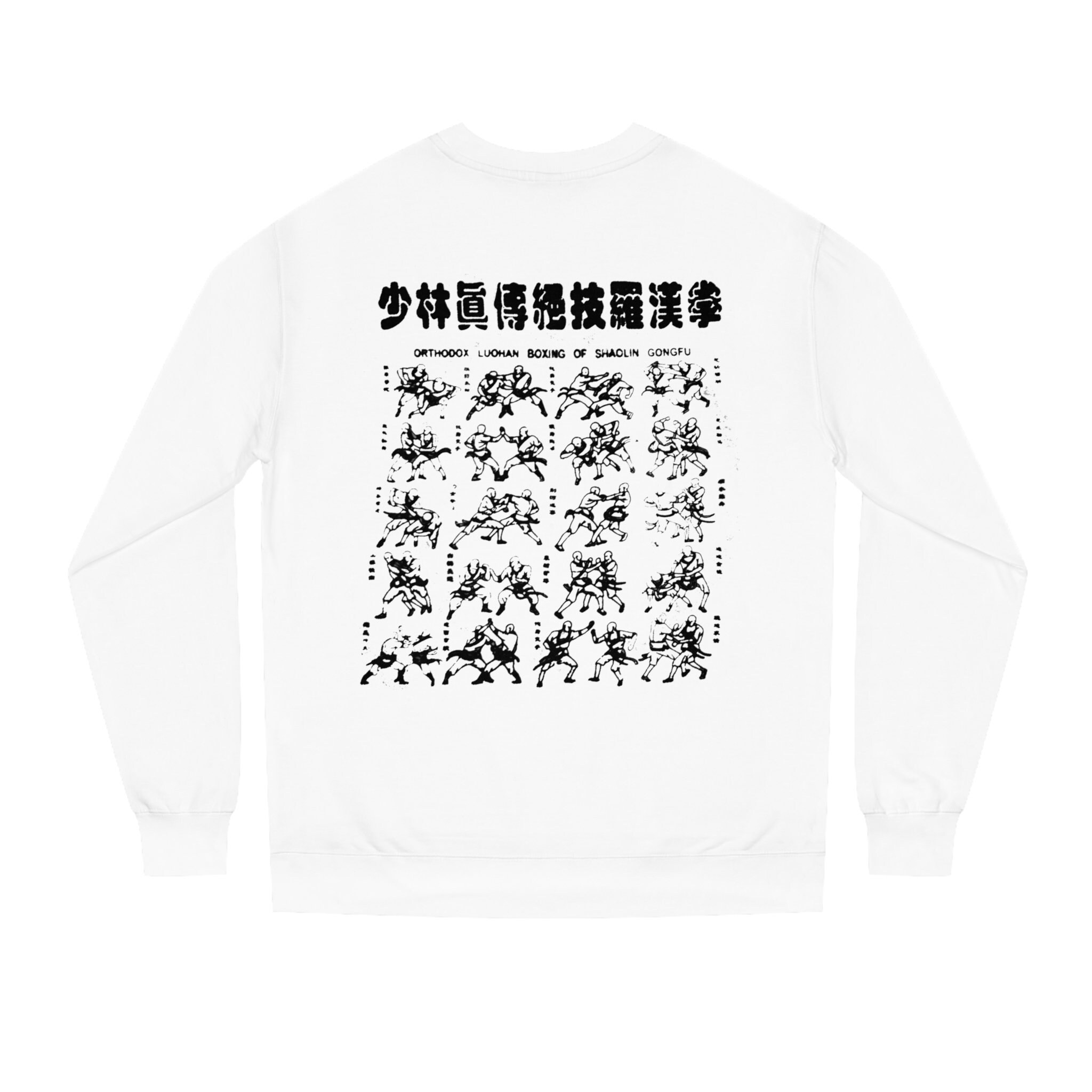 Kung Fu Shaolin Martial Arts Temple Unisex Crew Neck Sweatshirt - Etsy