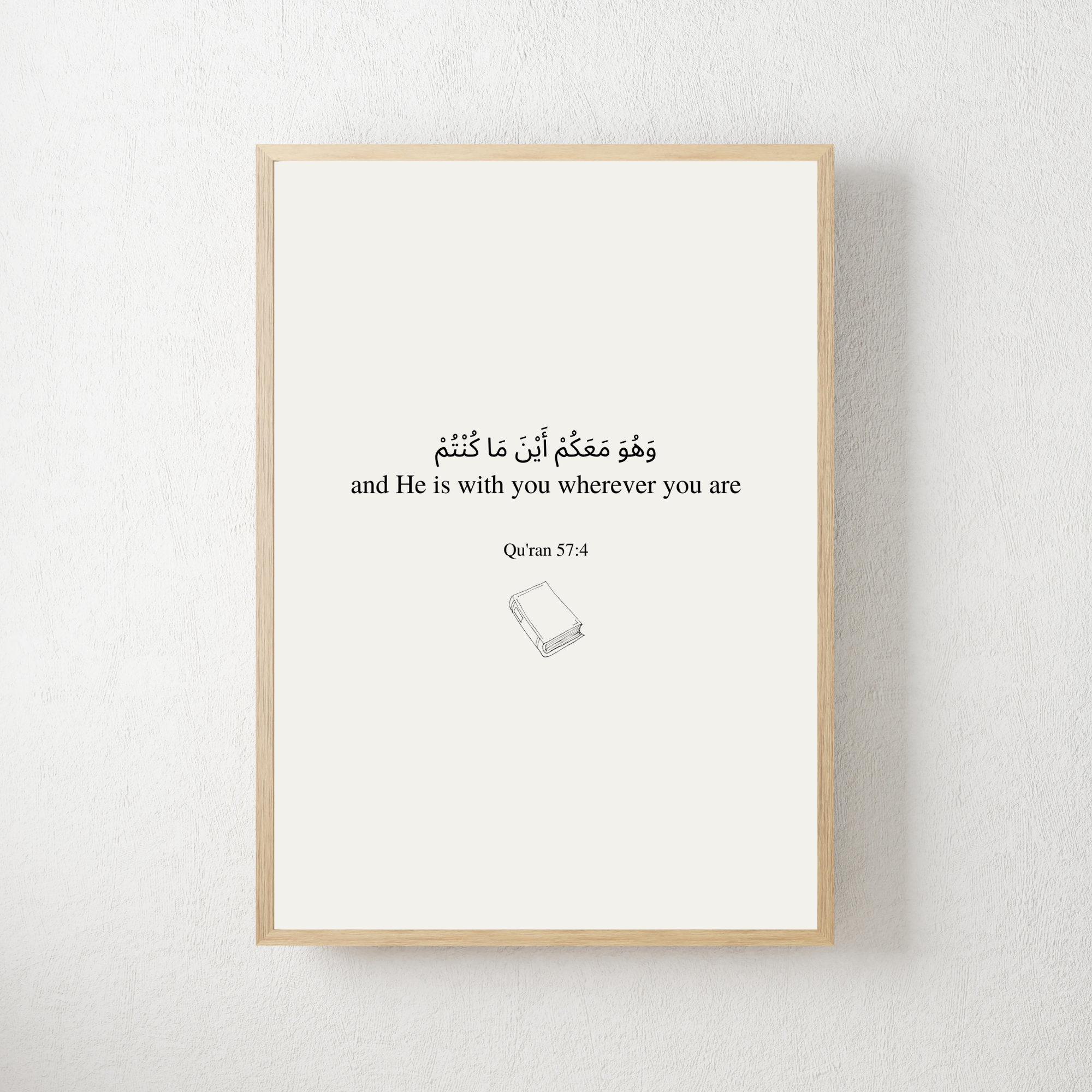 And He is With You Wherever You Are | Quran Quote | Islamic Wall Art ...