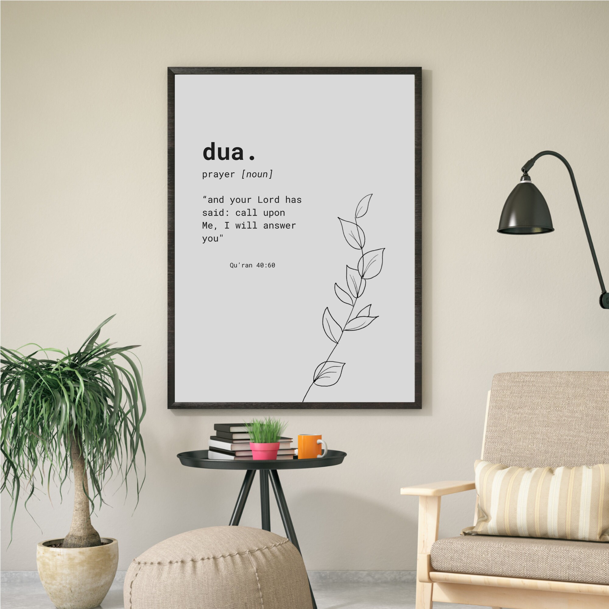Dua | Prayer | Islamic Wall Art | Islamic Decor | Islamic Prints ...