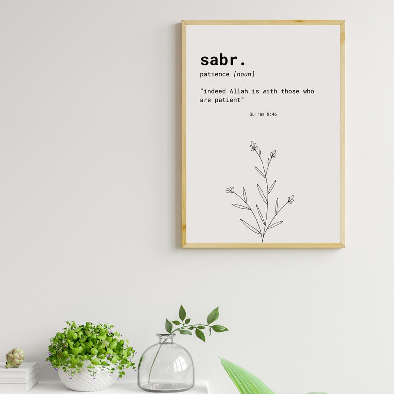 Sabr | Patience | Islamic Wall Art | Islamic Decor | Islamic Prints ...