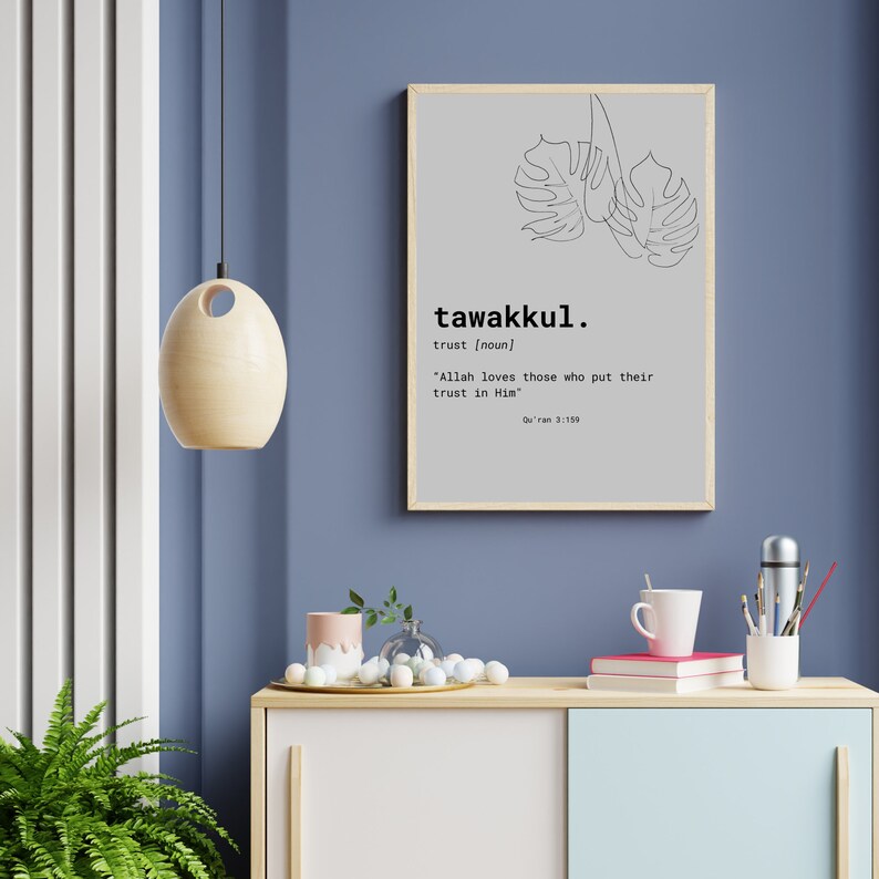 Tawakkul | Trust | Islamic Wall Art | Islamic Decor | Islamic Prints ...
