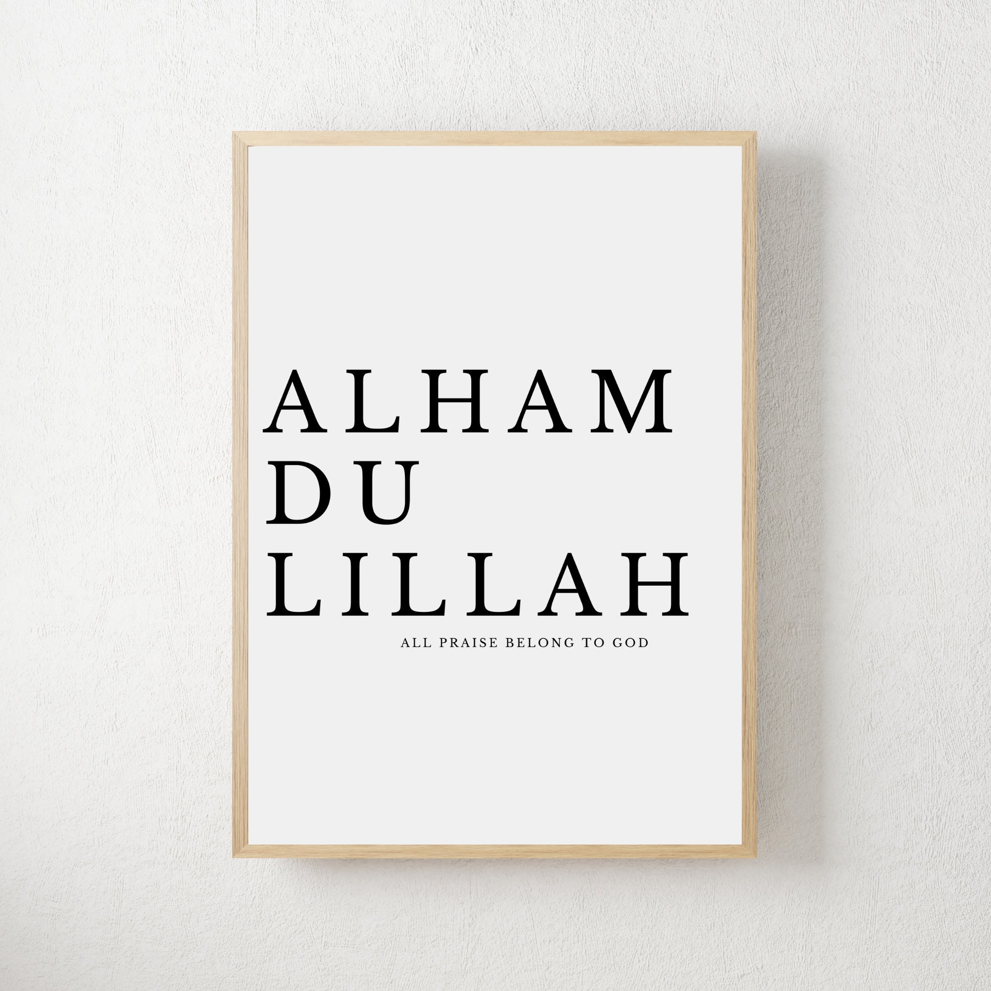 Alhamdulillah | Dhikr | Islamic Wall Art | Islamic Decor | Islamic ...