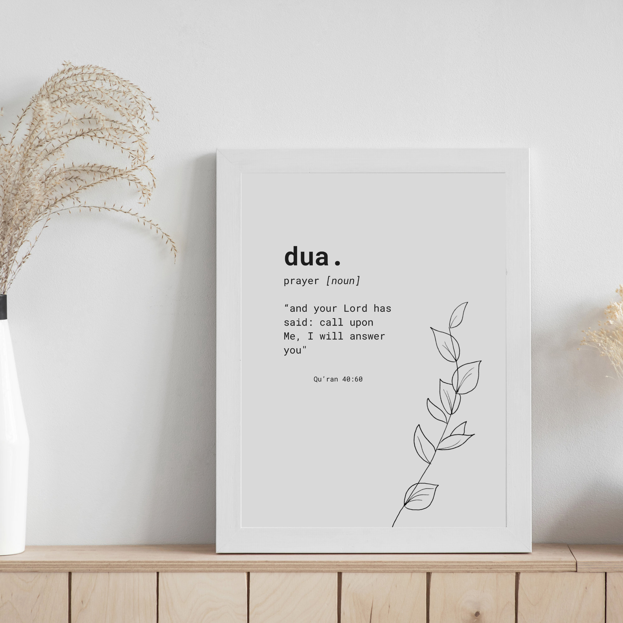 Dua | Prayer | Islamic Wall Art | Islamic Decor | Islamic Prints ...