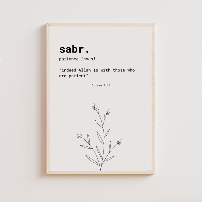 Sabr | Patience | Islamic Wall Art | Islamic Decor | Islamic Prints ...