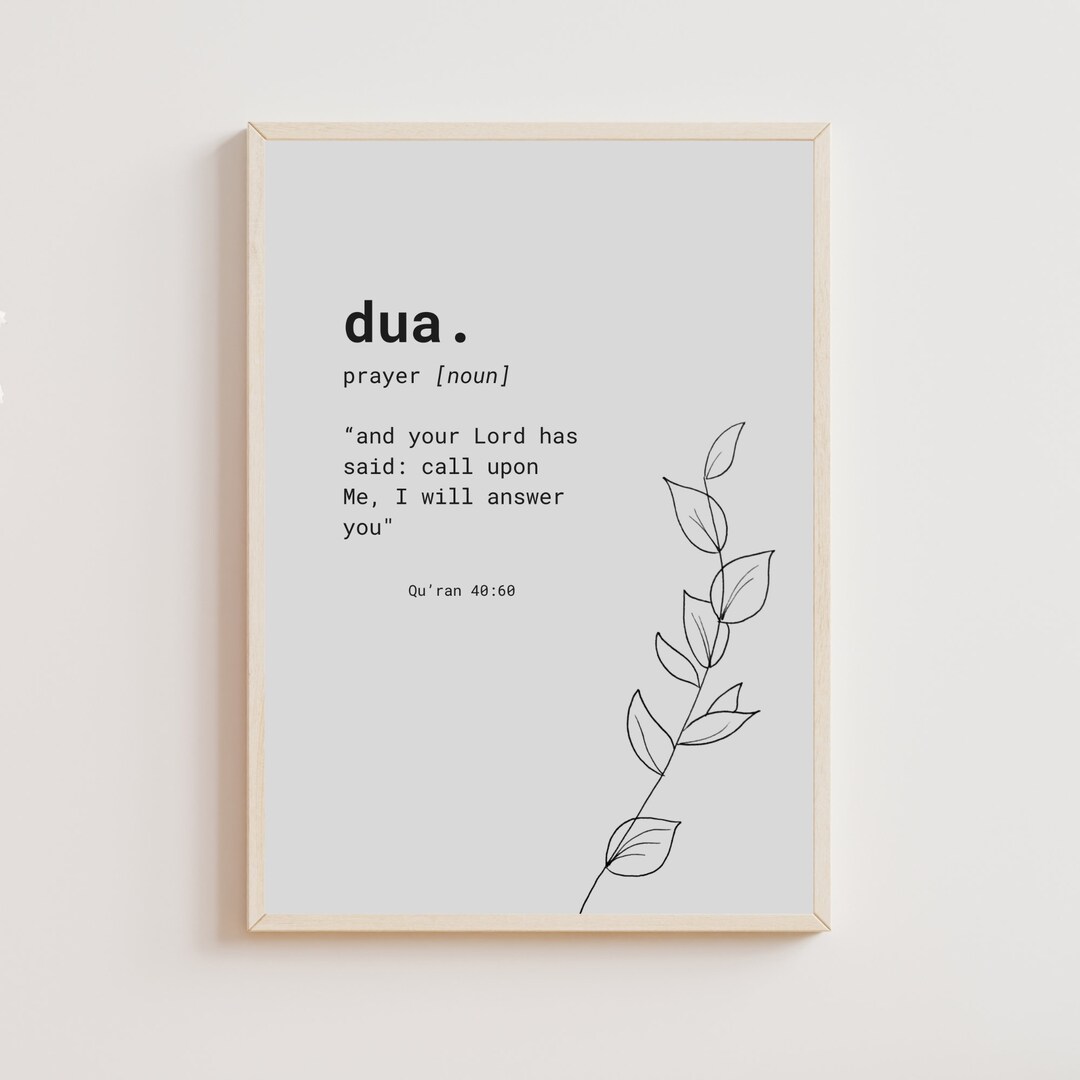 Dua | Prayer | Islamic Wall Art | Islamic Decor | Islamic Prints ...
