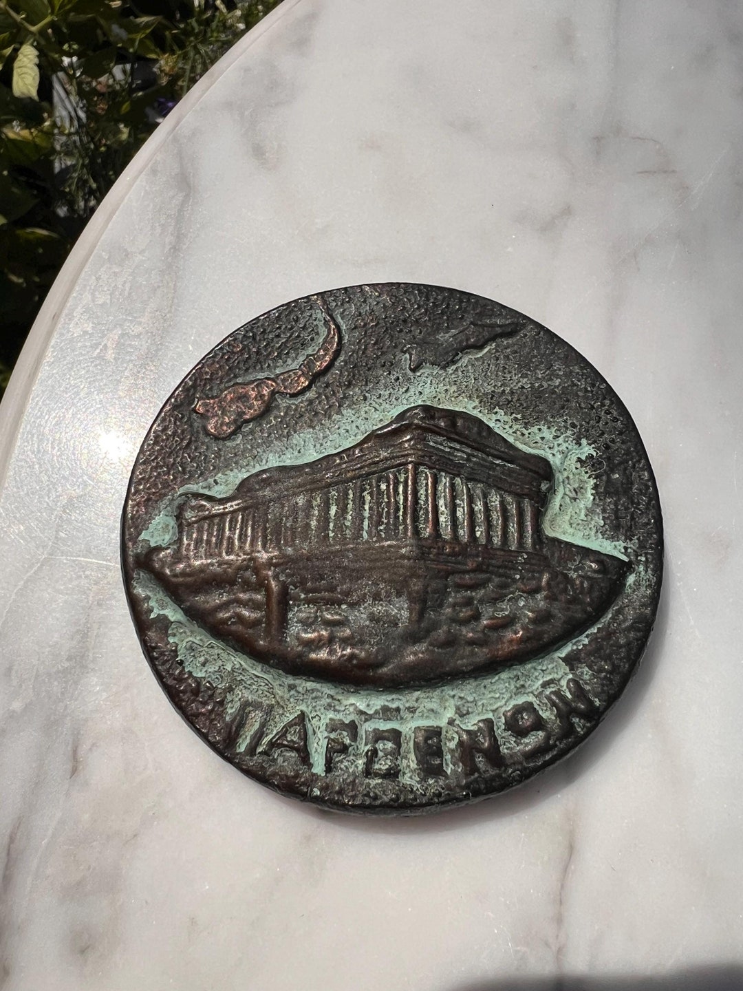 Souvenir Greek Medal Depicting Parthenon, Apollo and Delphi - Etsy