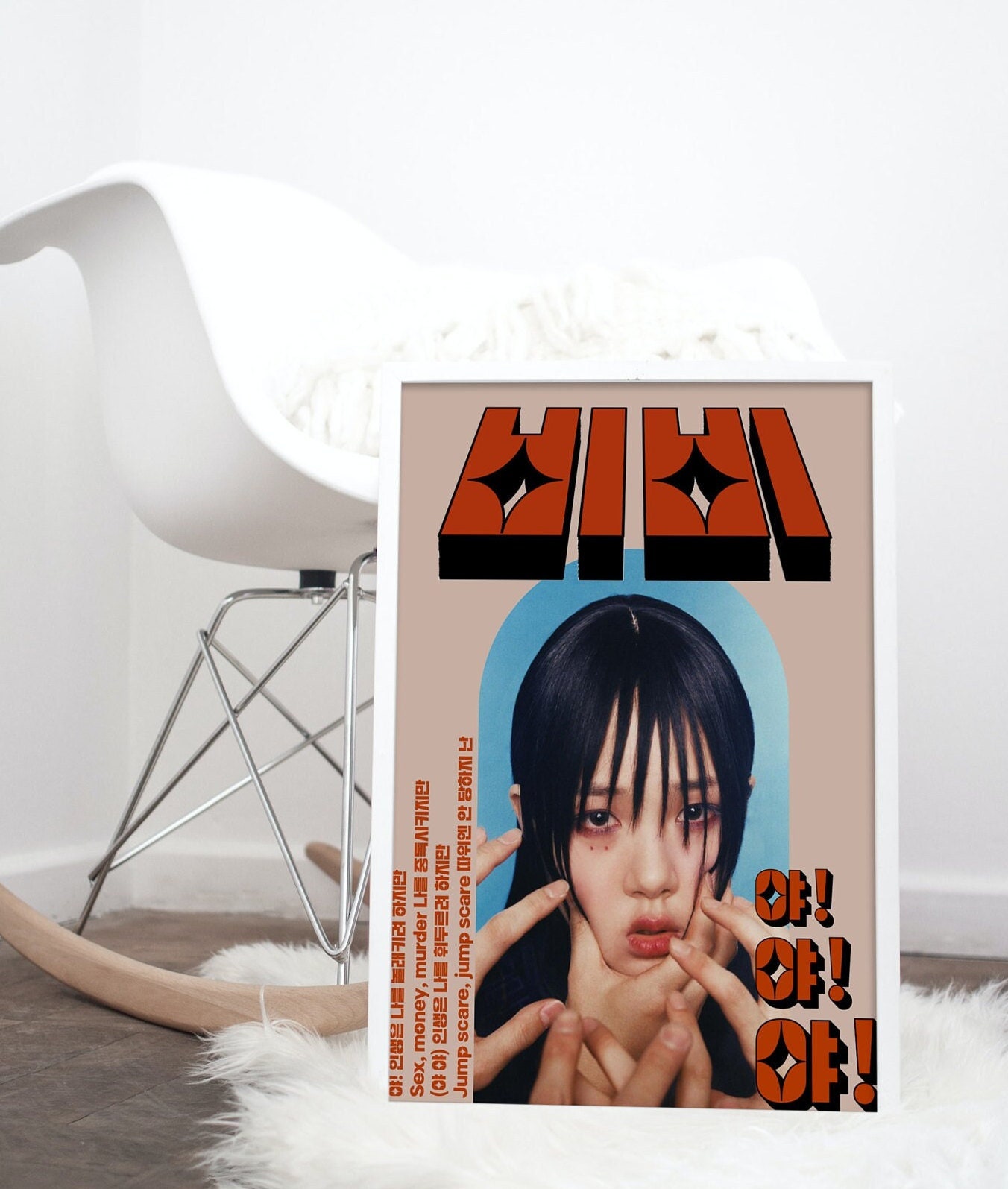 BIBI Vintage Art Poster / Digital Wall Poster Print / Instant Download ...