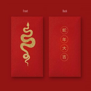 Chinese Red Envelope Craft Printable, Hóngbāo Lucky Money Lunar New ...