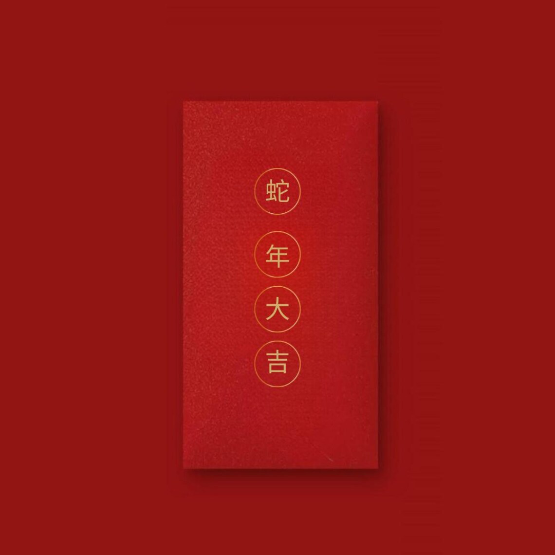 Chinese Red Envelope Craft Printable, Hóngbāo Lucky Money Lunar New ...