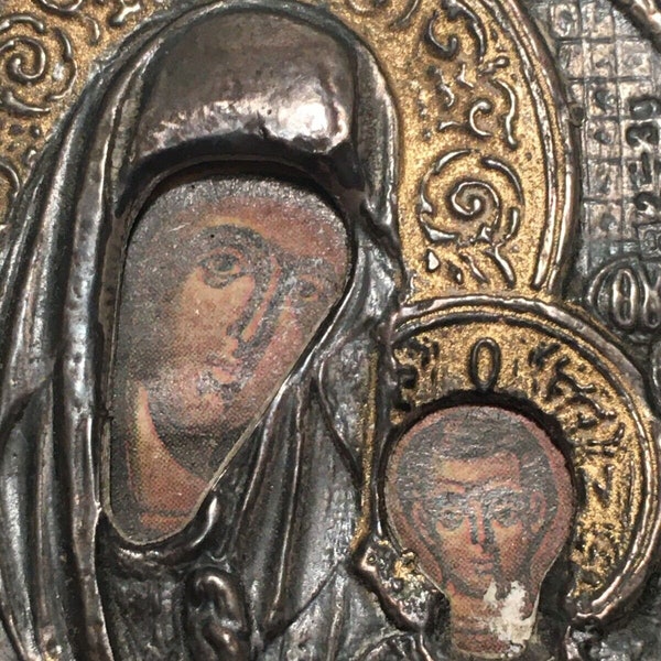 Orthodox Icon Frame - Etsy