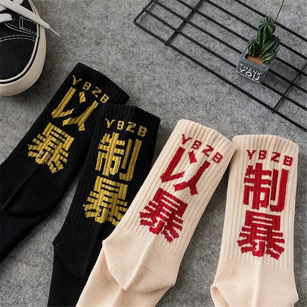 Japanese Anime Socks - Etsy