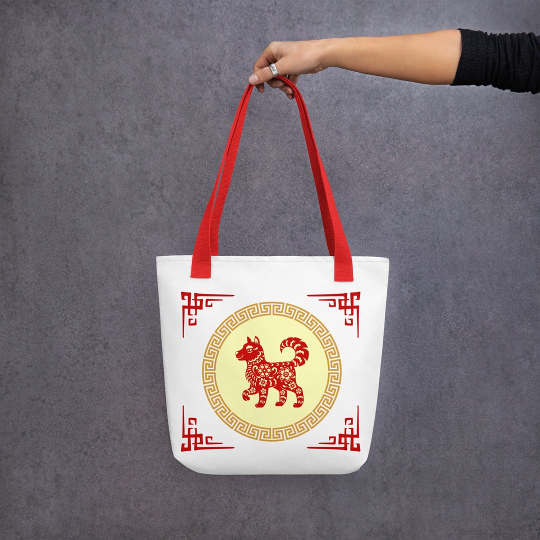 Year of the Dog Tote Bag Chinese Zodiac Year Reusable Tote Bag New Year ...