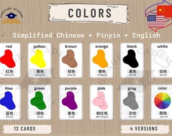 Printable Flash Cards Chinese - Etsy