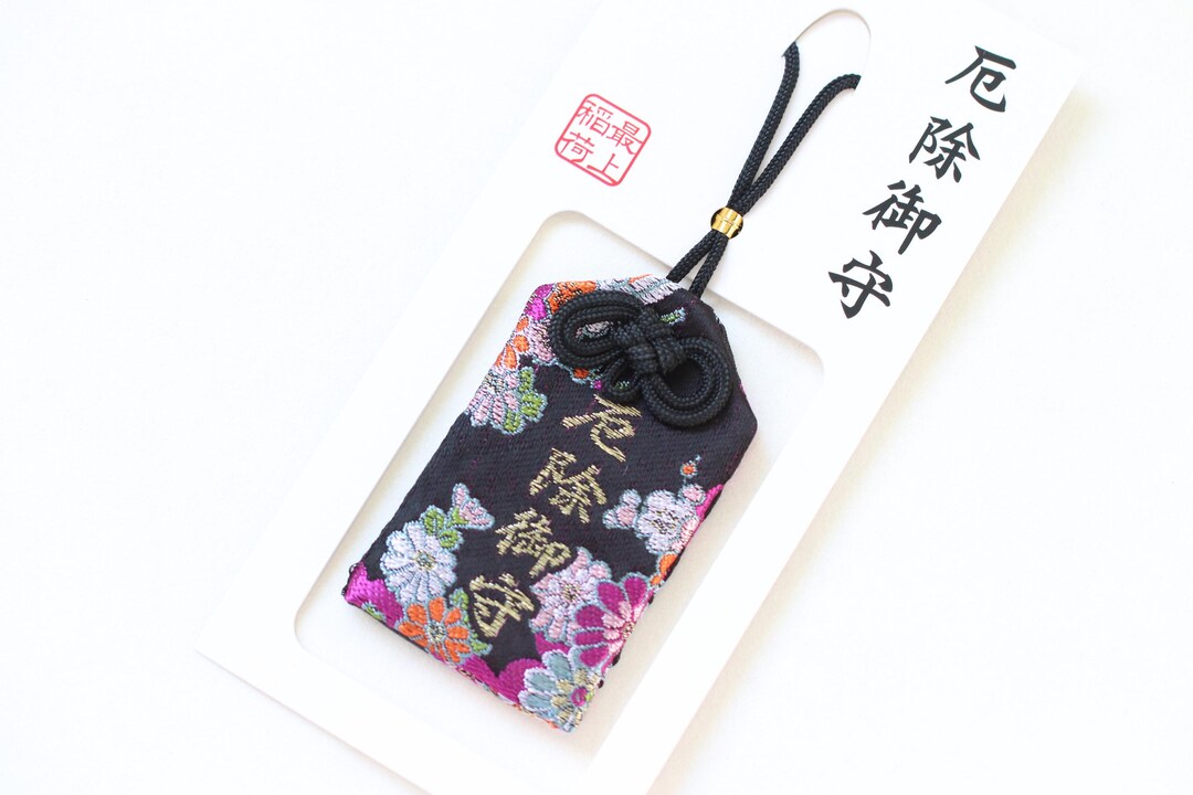 Japanese Omamori Charm –【protection From Misfortune】 | Authentic Shrine ...