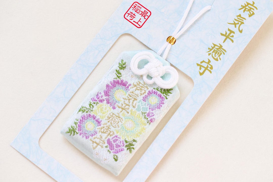 Japanese Health Omamori – Good Health & Longevity Charm | Authentic ...