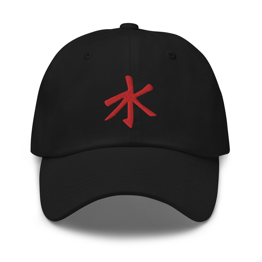 Chinese Symbol Hat, Video Game Symbol Embroidered Baseball Cap, Video ...