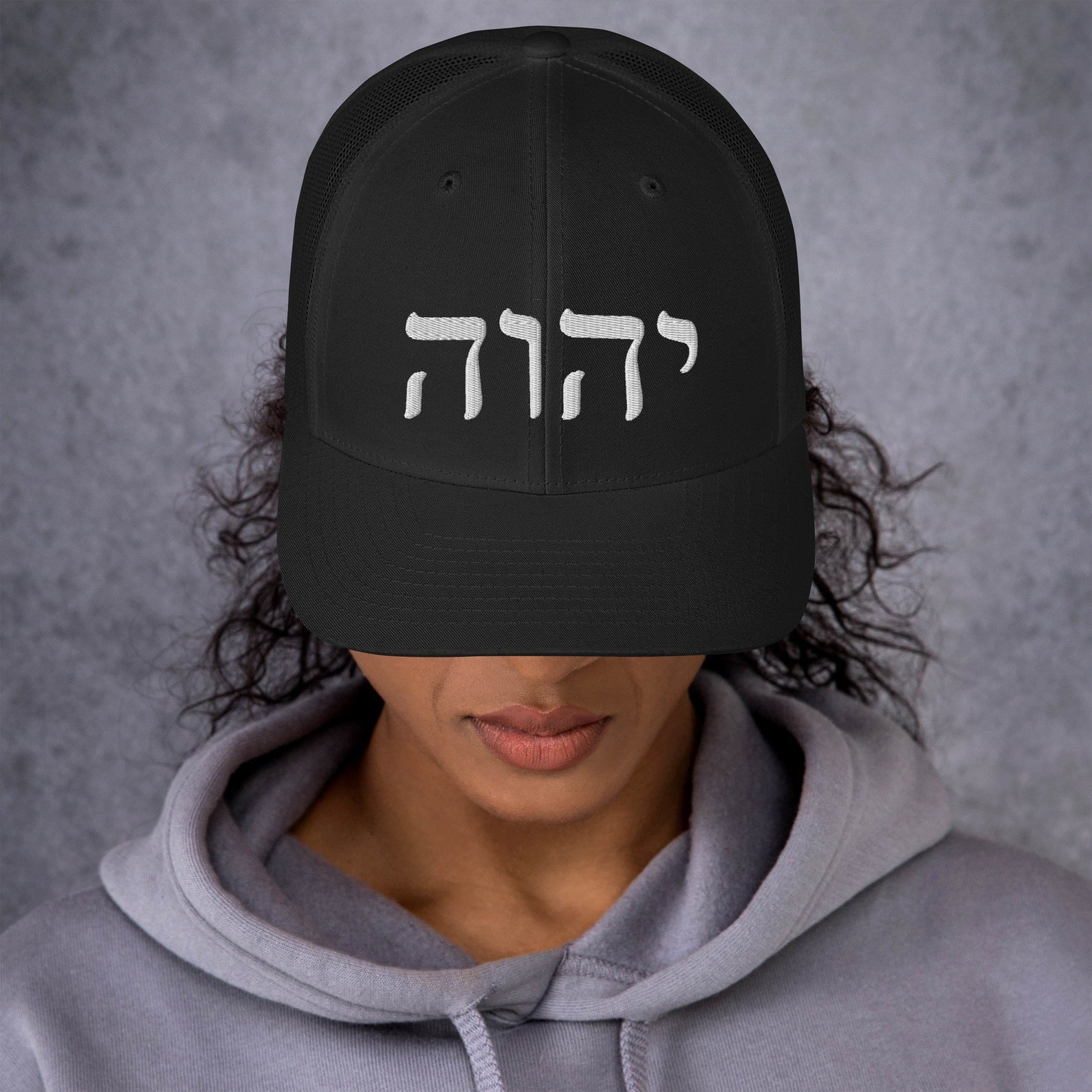 YHWH Hat YHWH Hebrew Letters Embroidered Trucker Cap - Etsy