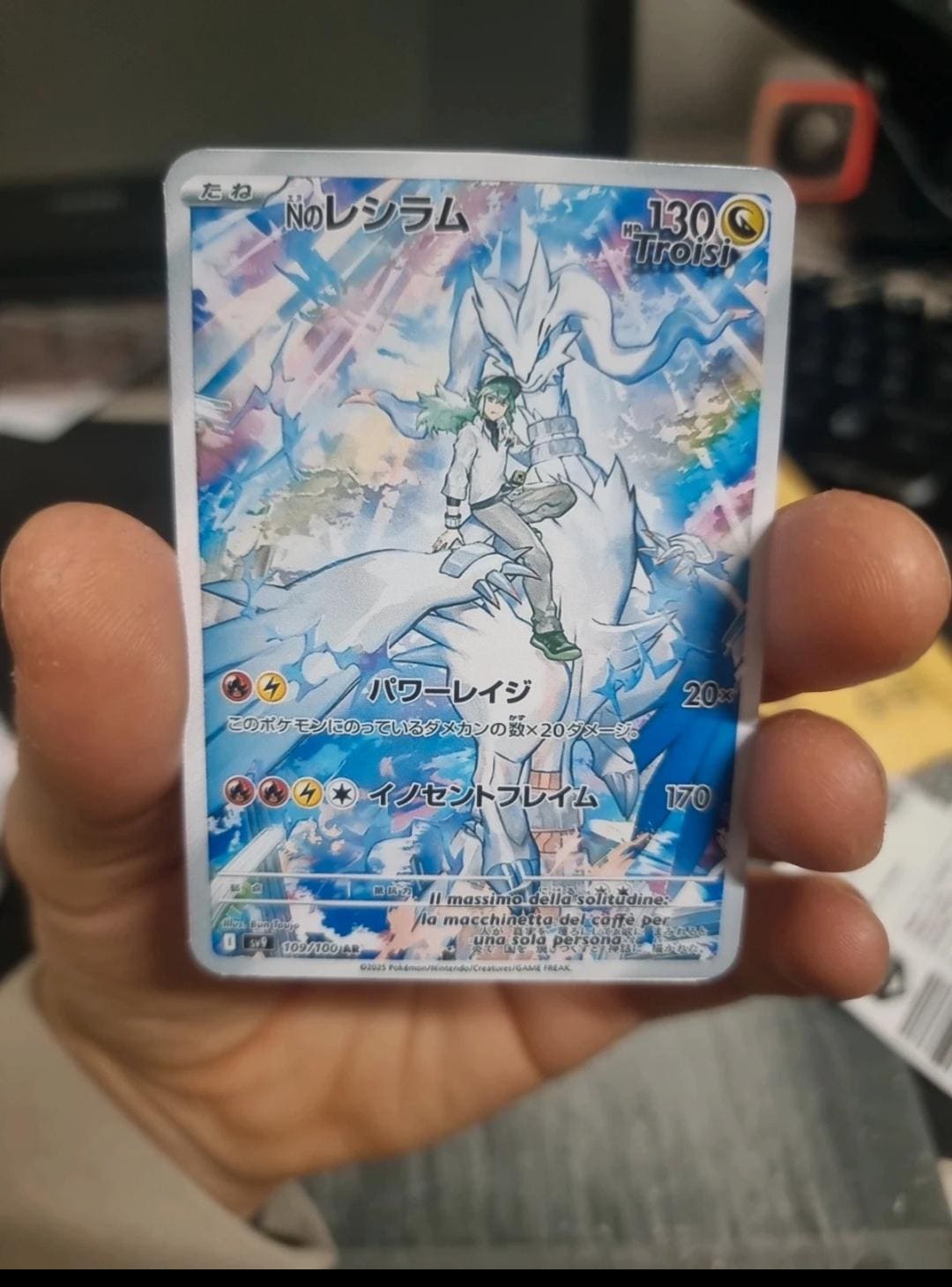 Reshiram Sv9 109 No Official Custom Card - Etsy UK