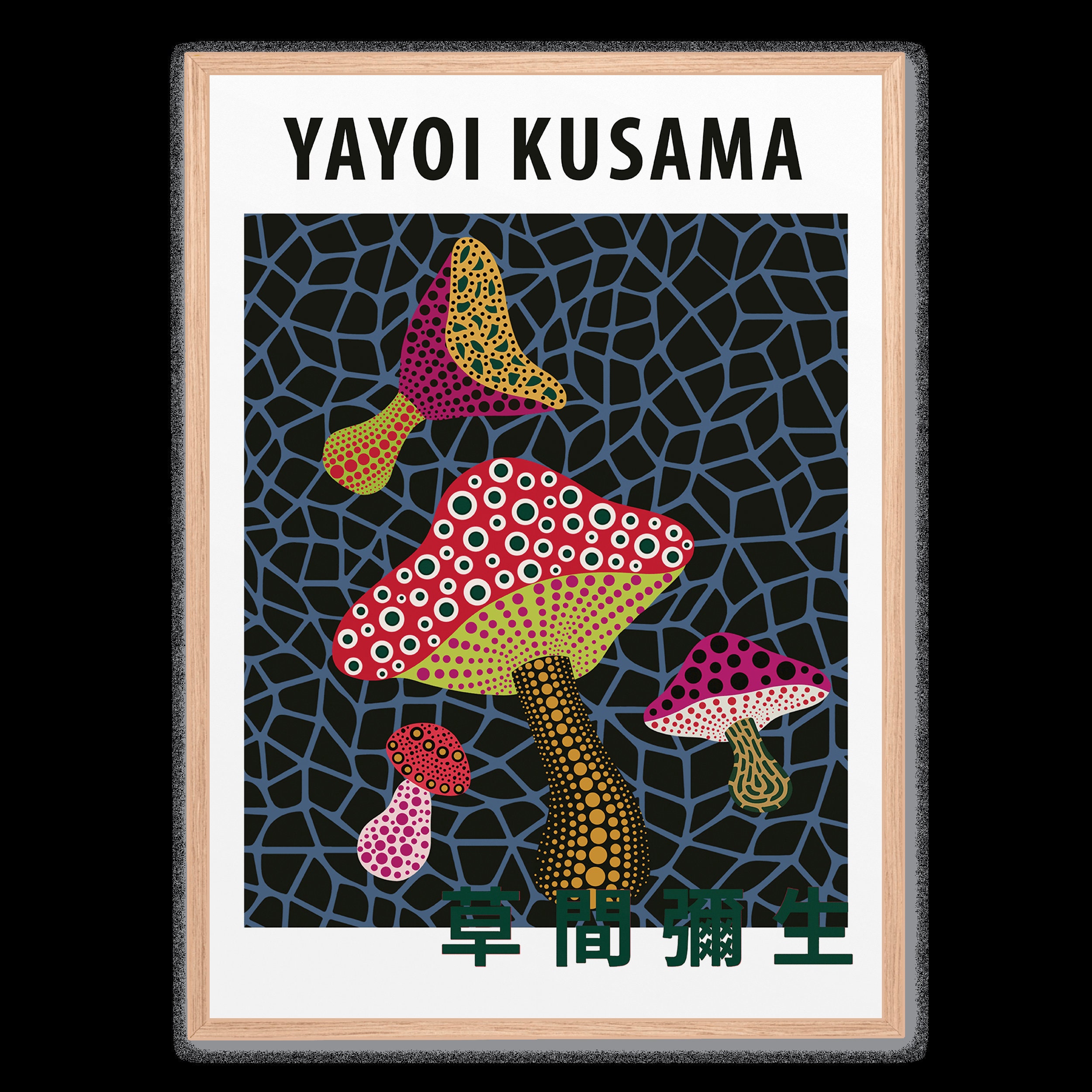 Yayoi Kusama Mushroom Poster, Japanese Art, Vintage Japanese Poster ...