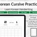 Korean Cursive Handwriting Practice Sheets, Printable Hangul Workbook ...