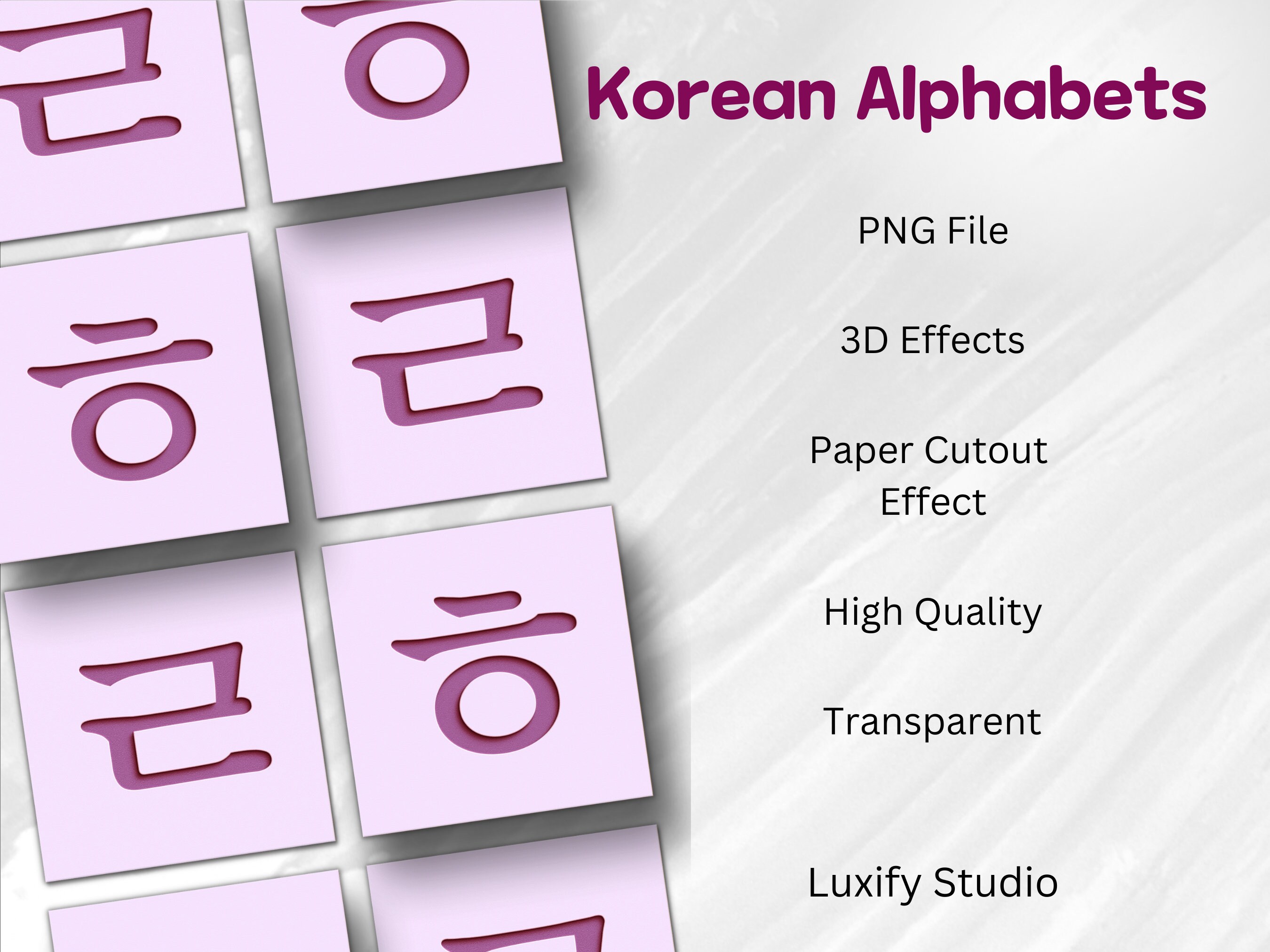Alphabets Letters Template, High Quality Sticker, Korean Alphabet PNG ...