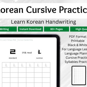 Korean Cursive Handwriting Practice Sheets, Printable Hangul Workbook ...