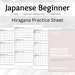 Japanese Hiragana Printables, Hiragana Writing Practice, Learn Japanese ...