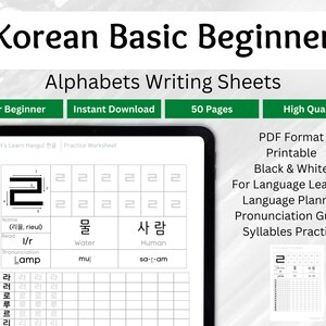 Korean Writing Practice, Printable Hangul Workbook, Learn Korean With ...