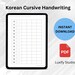Korean Cursive Handwriting Practice Sheets, Printable Hangul Workbook ...