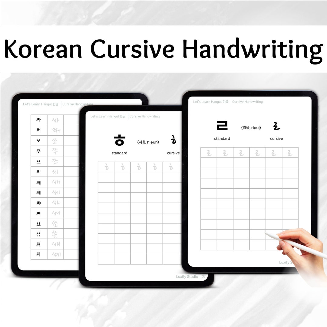 Korean Cursive Handwriting Practice Sheets Printable Hangul - Etsy