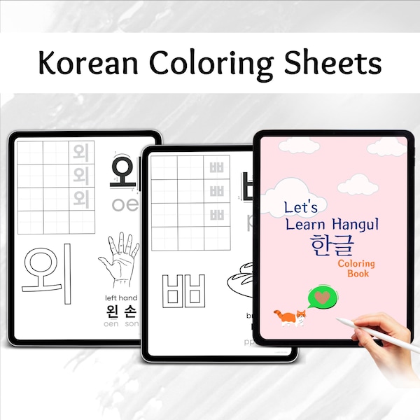 Korean Alphabet Coloring Pages - Etsy