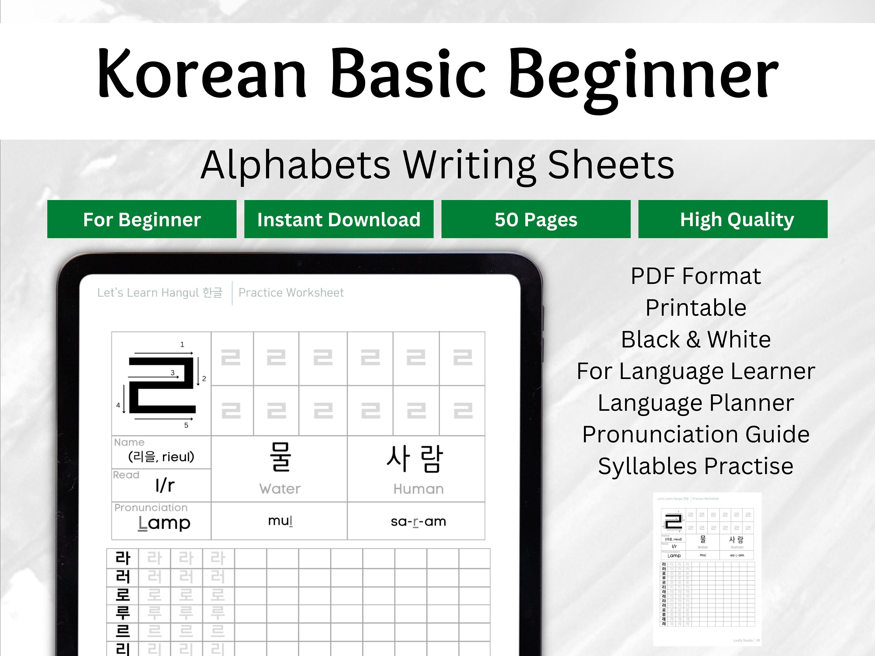 Korean Writing Worksheet, Alphabet Tracing Printable, Letter Tracing ...