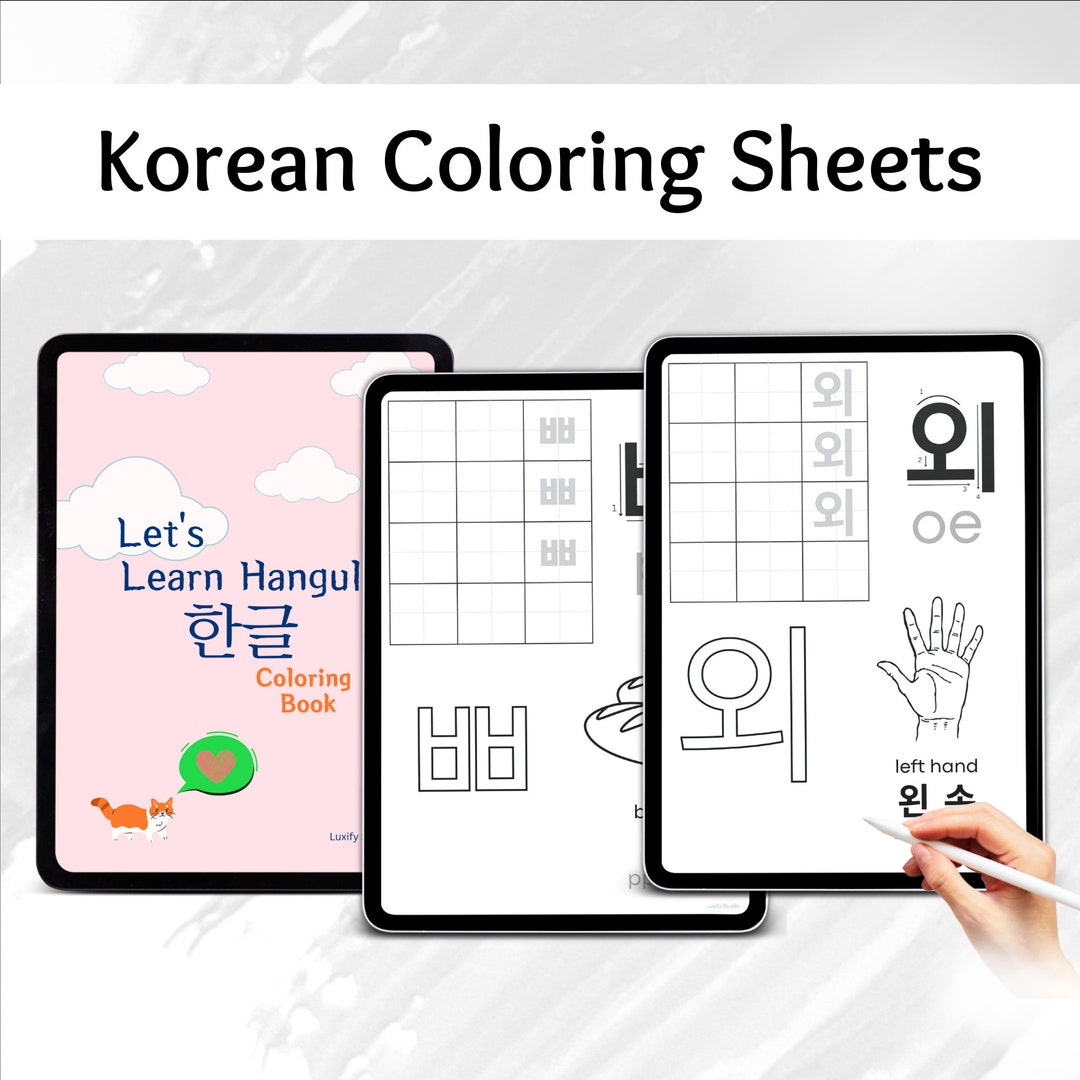 Learn Korean Coloring Sheets, Alphabet Coloring Pages for Kids, Tracing ...