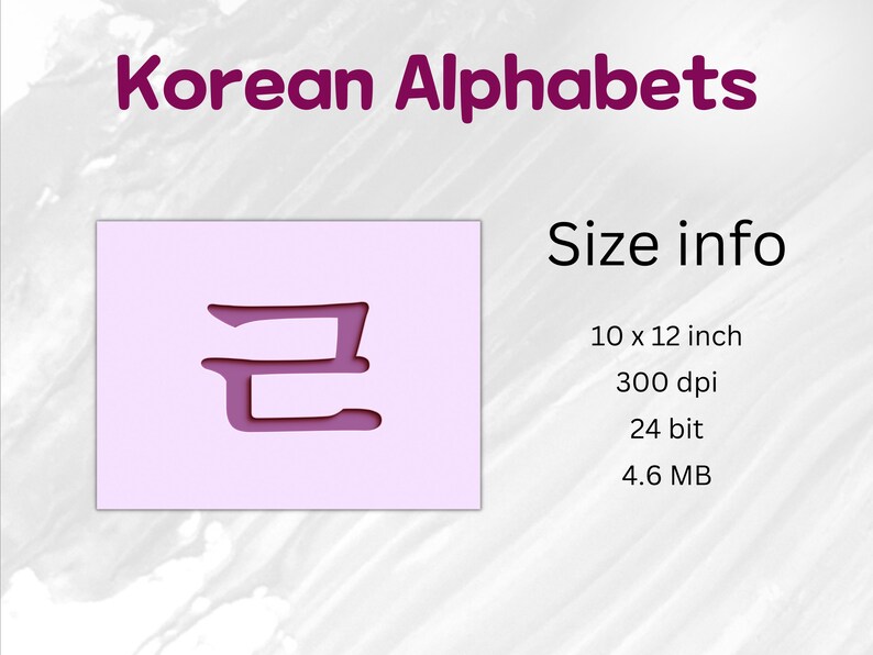 Alphabets Letters Template, High Quality Sticker, Korean Alphabet PNG ...