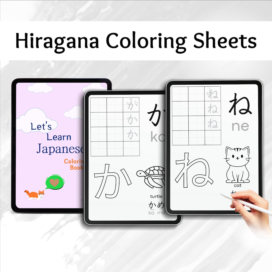 Hiragana Coloring Sheets, Alphabet Coloring Page for Kids, Printable ...