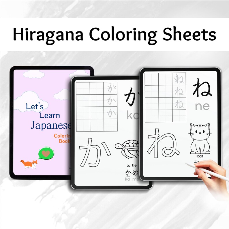 Hiragana Coloring Sheets, Alphabet Coloring Page for Kids, Printable ...