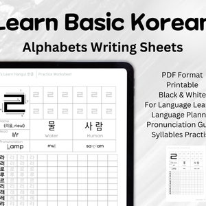 Korean Writing Practice, Printable Hangul Workbook, Learn Korean With ...