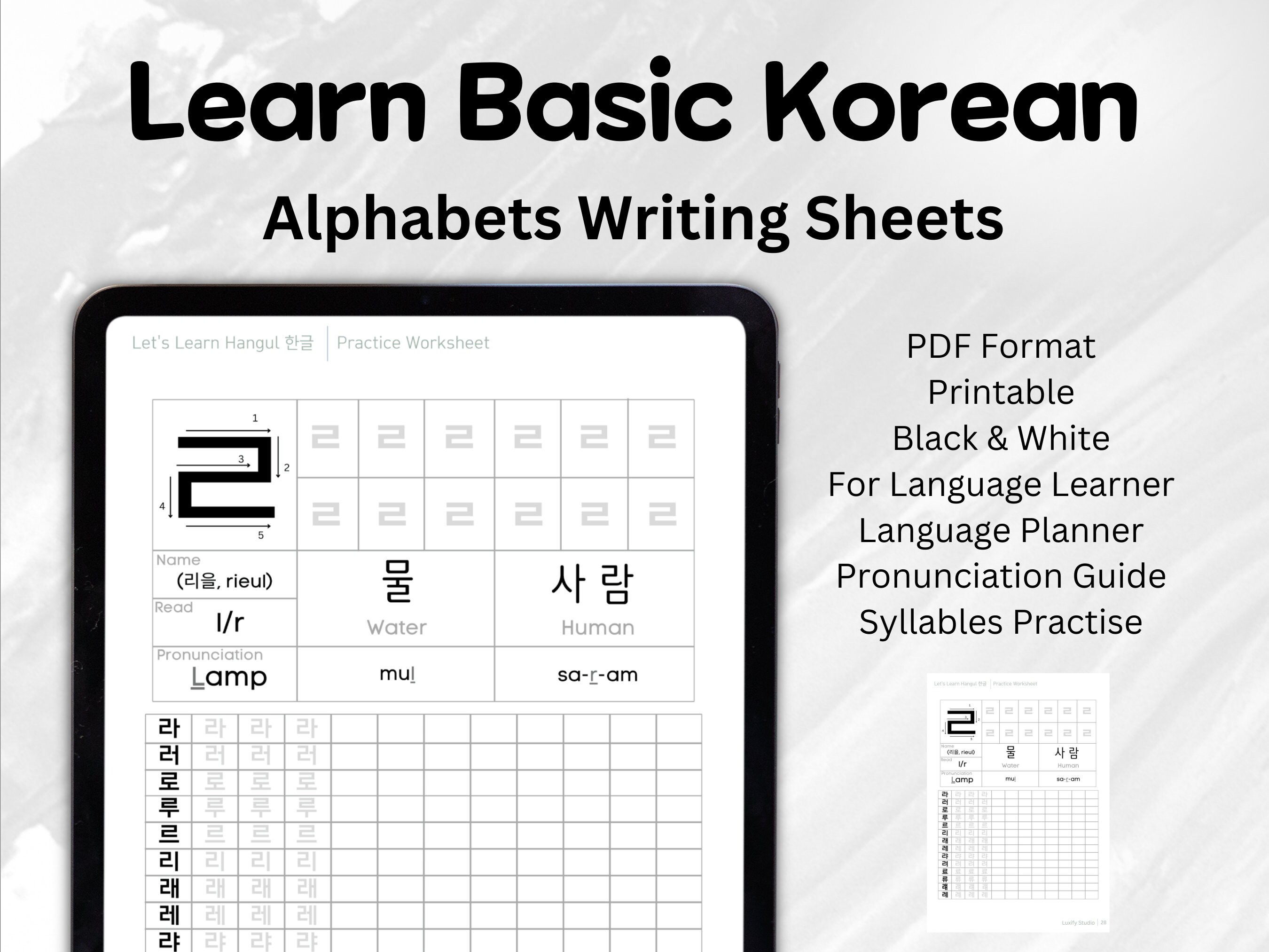 Korean Alphabet Worksheet