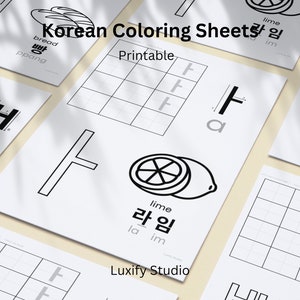 Learn Korean Coloring Sheets, Alphabet Coloring Pages for Kids, Tracing ...