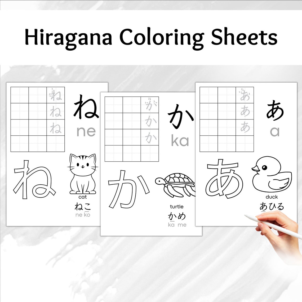 Hiragana Coloring Sheets, Alphabet Coloring Page for Kids, Printable ...
