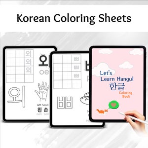 Learn Korean Bundle, Writing Practice Worksheets, Korean Study Pack ...