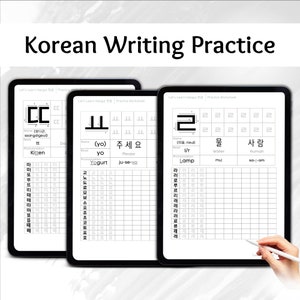 Korean Writing Practice, Printable Hangul Workbook, Learn Korean With ...