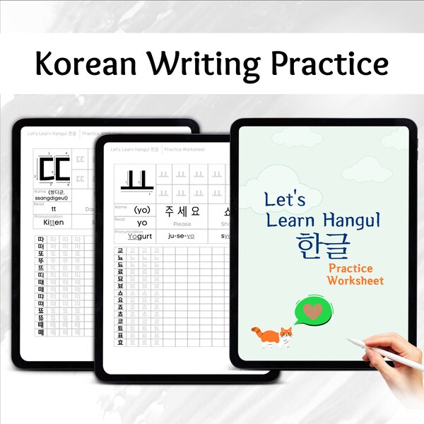Hangul Practice Sheets - Etsy