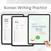 Korean Alphabet Worksheet, Hangul Practice Sheets, Korean Workbook Pdf ...