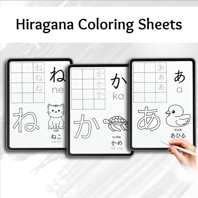 Japanese Hiragana Coloring Sheets, Alphabet Coloring Pages for Kids ...