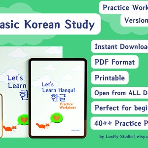 Korean Alphabet Worksheet, Hangul Practice Sheets, Korean Workbook Pdf ...